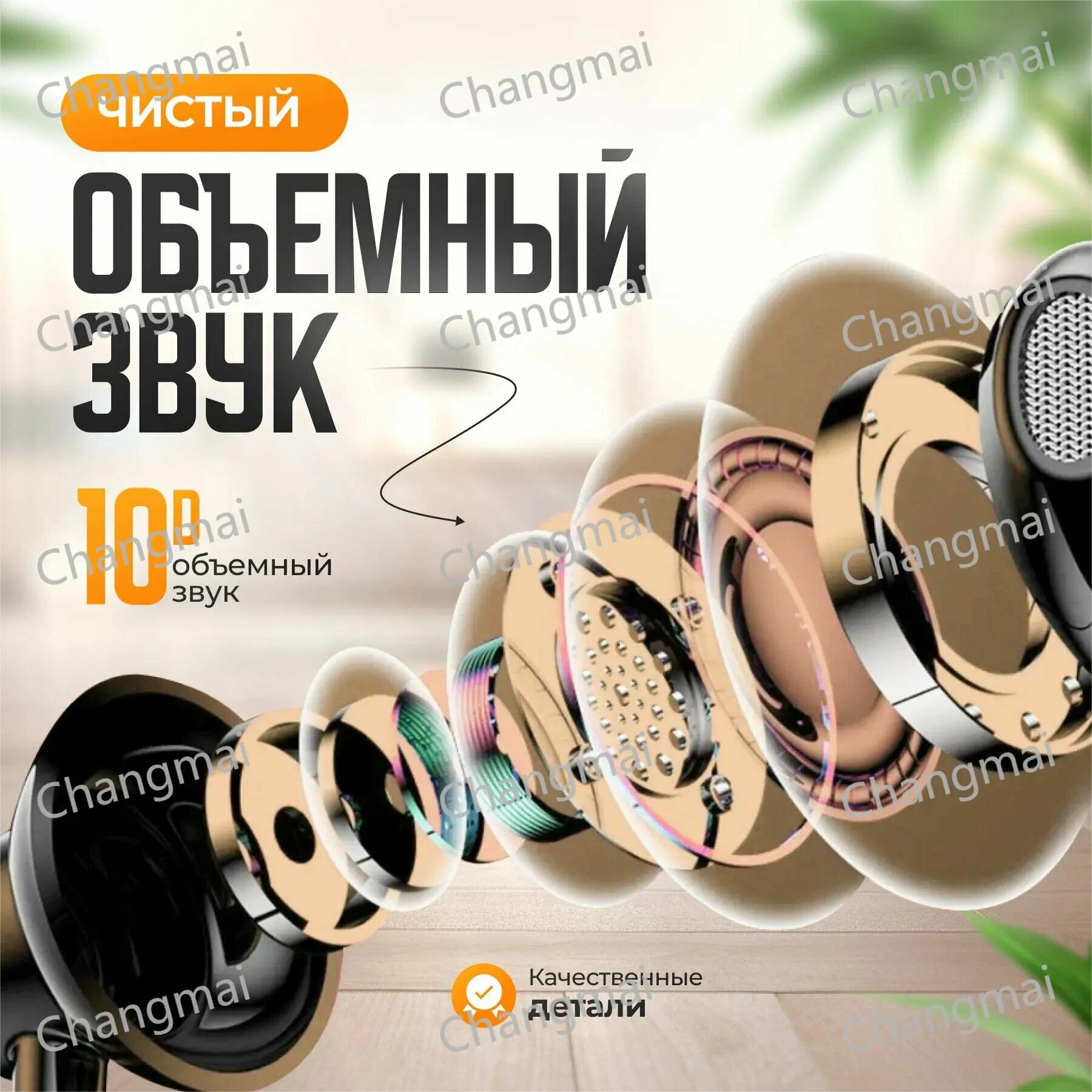 Наушники — фото 1