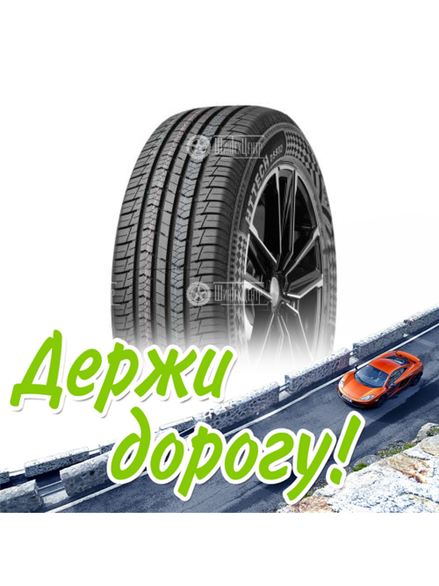 Шина Doublestar 225/55/19 V 99 Dss02 Летняя для легкого авто и кроссоверов