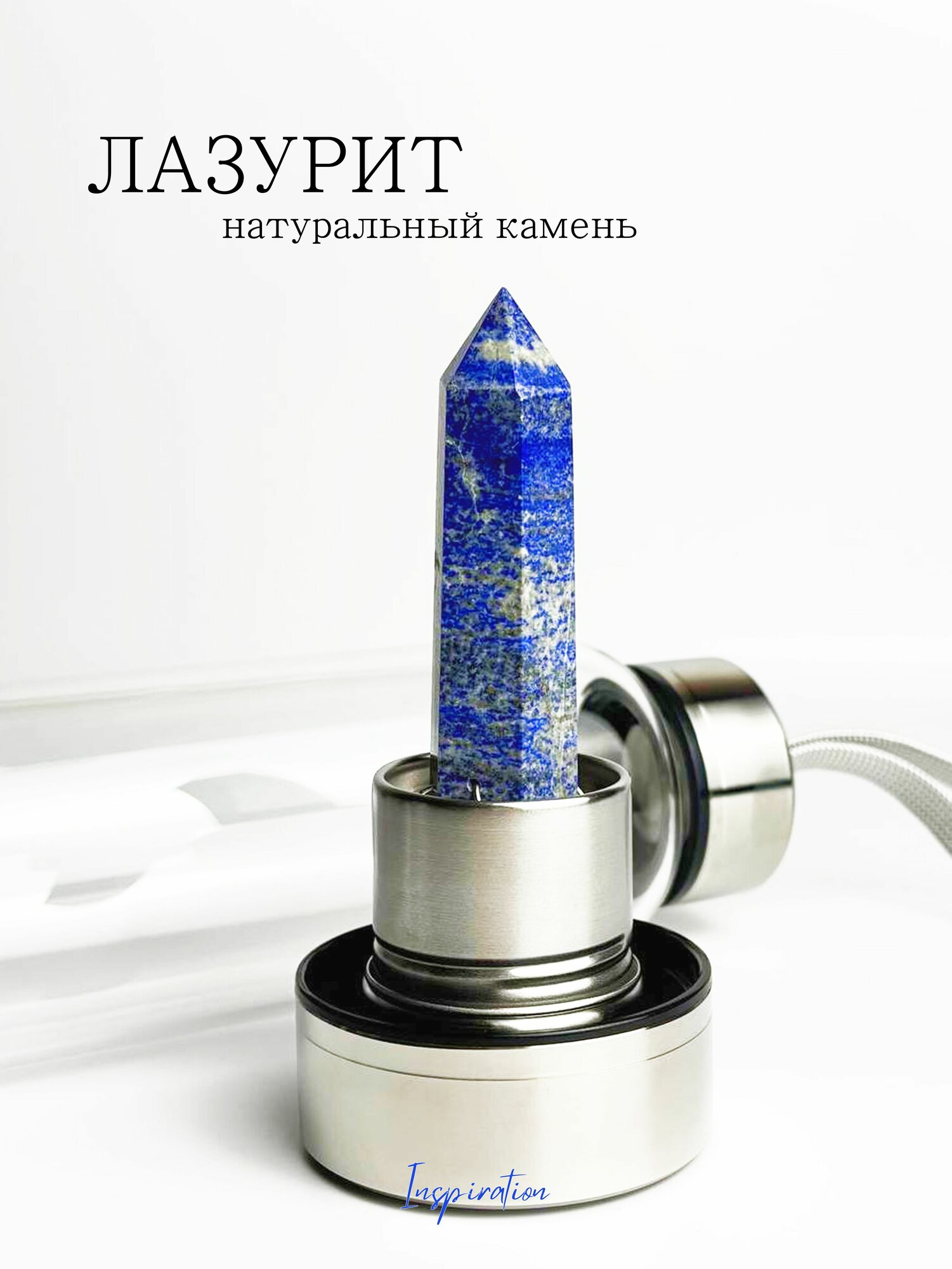 Стеклянная бутылка для воды 0.5л. с натуральным камнем Лазурит