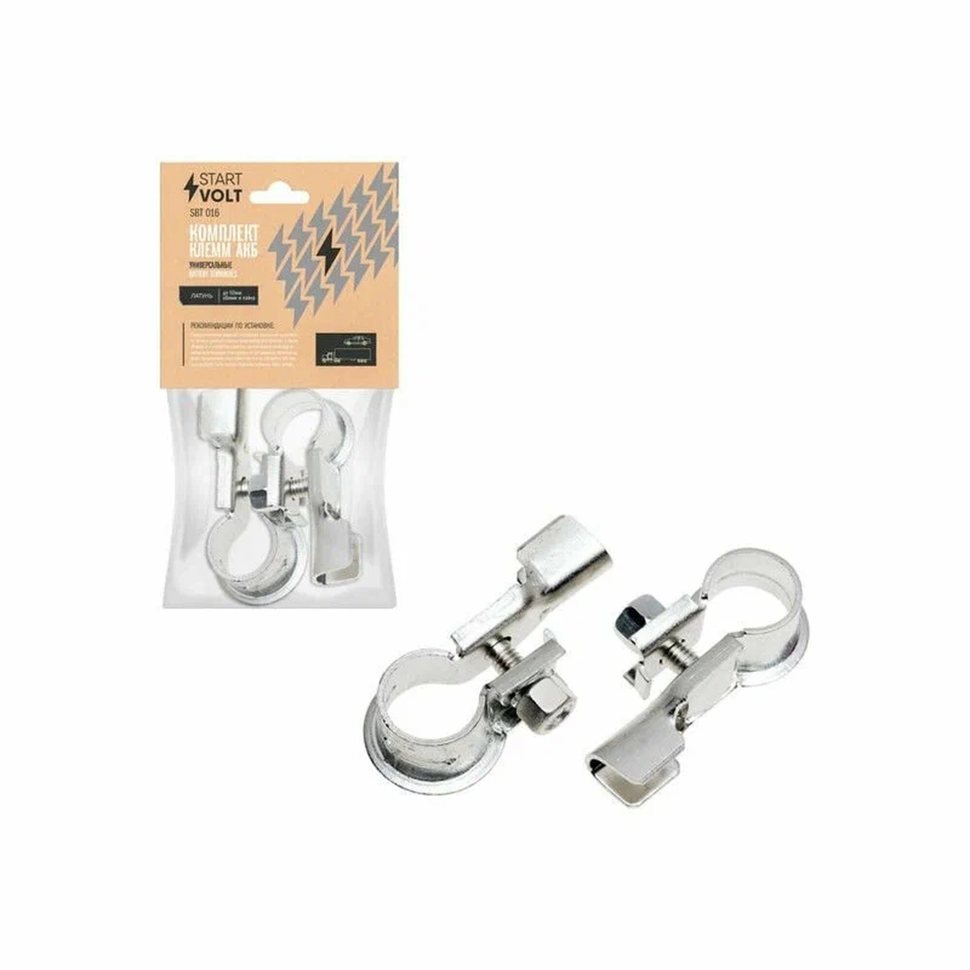 Клеммы аккумулятора STARTVOLT SBT016, универсальные, 12 В, 2 шт