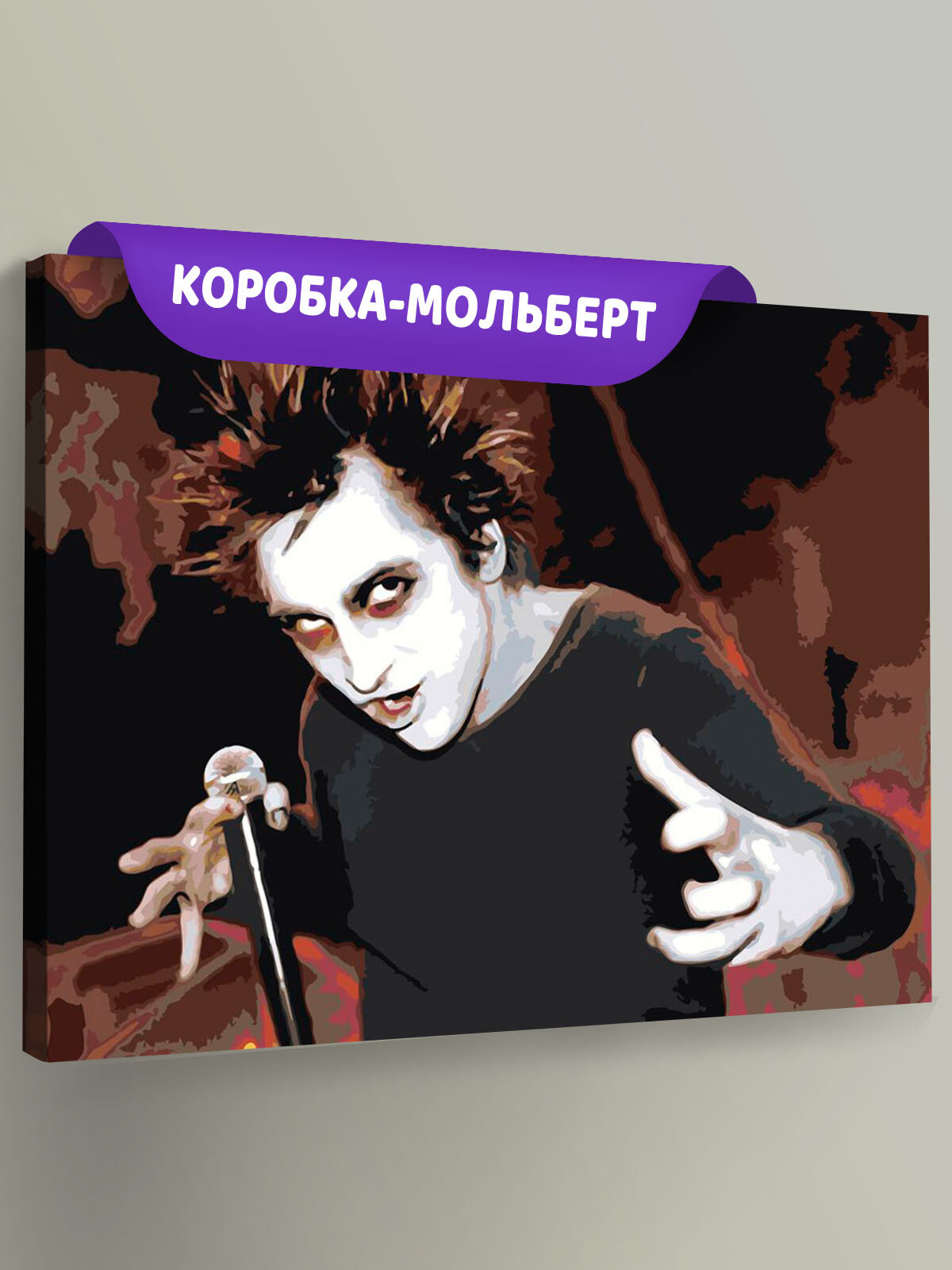 Картина по номерам на холсте с подрамником "КиШ Король и Шут рок Михаил Горшенев 11" Раскраска 40x50 см, Музыка Мужчина