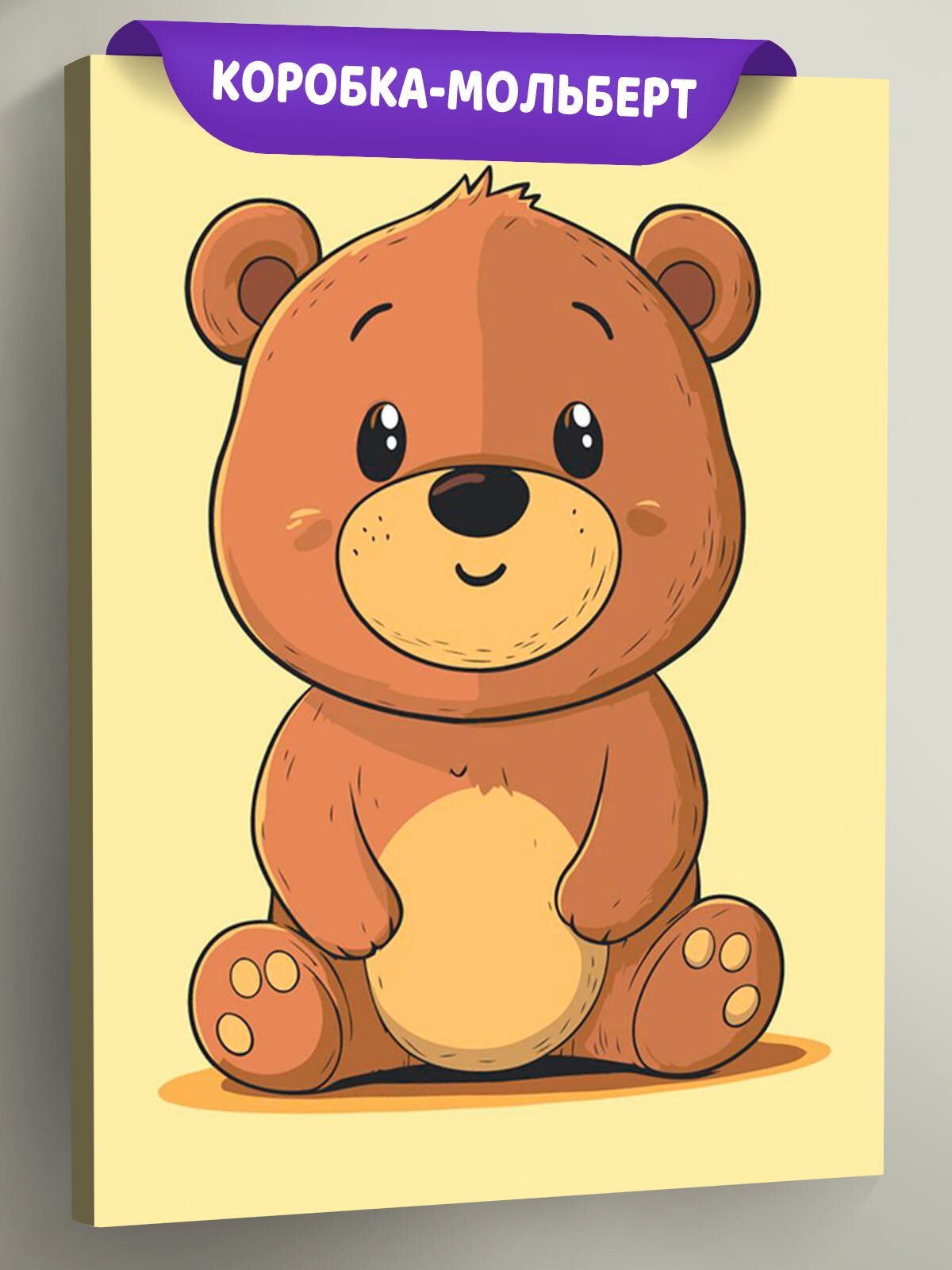 Картина по номерам на холсте с подрамником "Детская, для детей: милый медвежонок" Раскраска 30х40 см, животные праздники