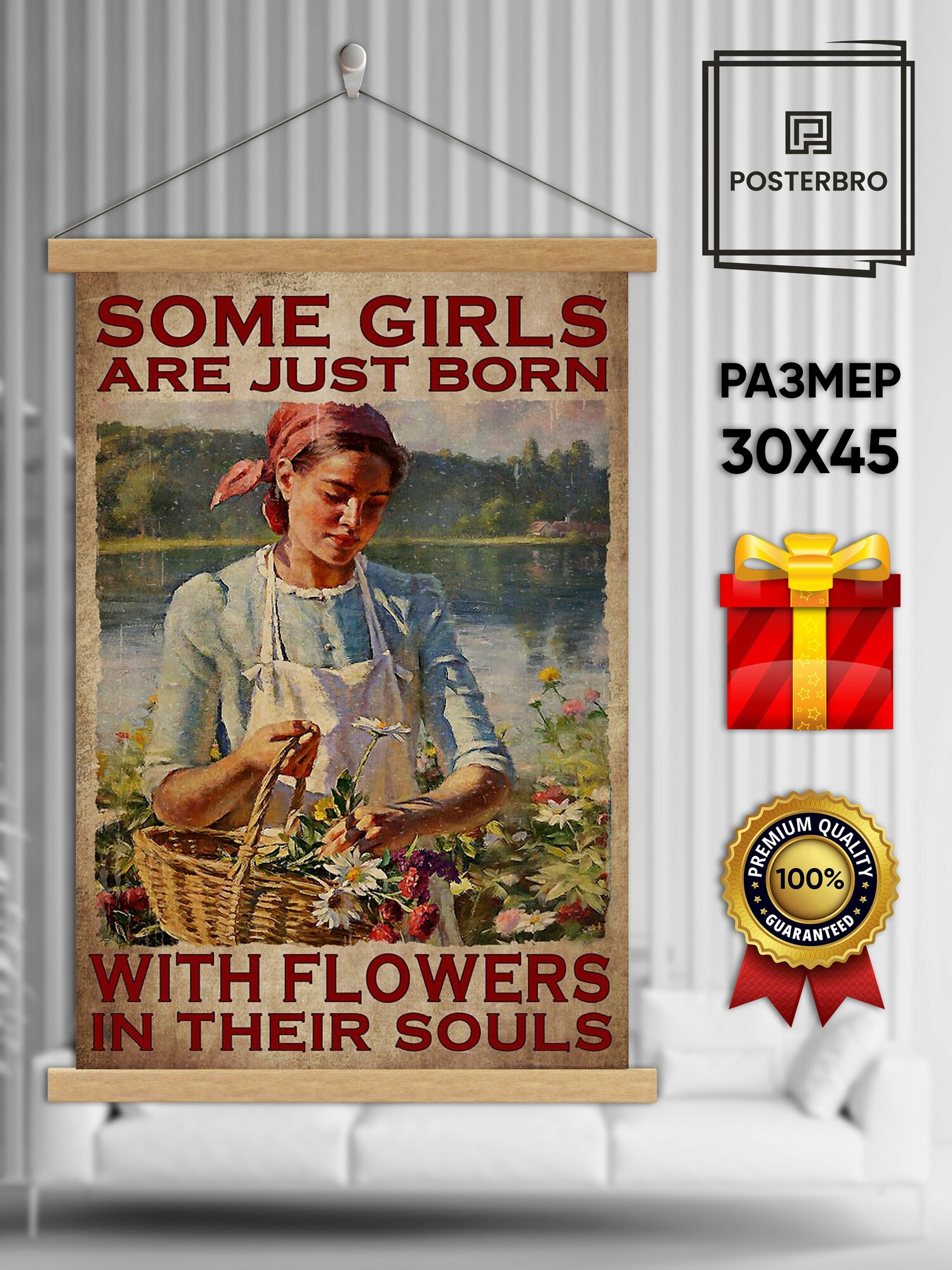 Постер интерьерный с магнитным подвесом Цветы, 30*45 винтажная картина