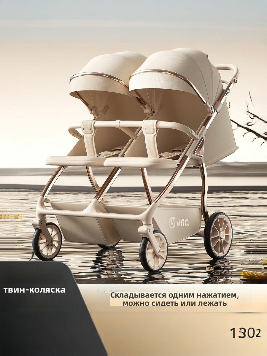 Коляска для двойни Универсальная каляска-трансформер 2в1 Всесезонные модели/С сумкой