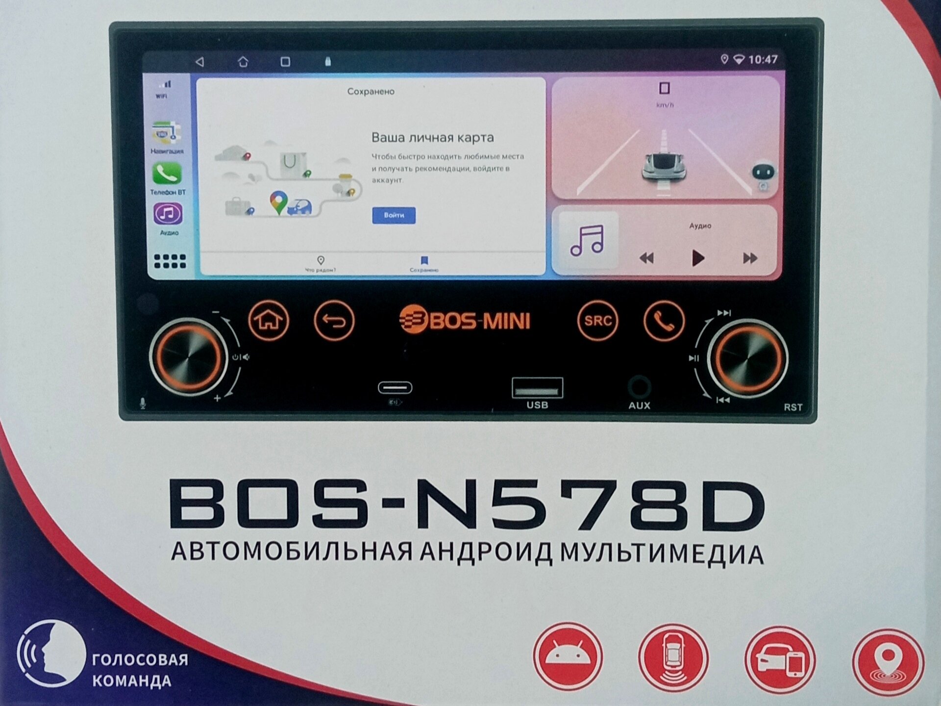 Автомагнитола BOS-Mini Bos-N578D, 6.86", 4ГБ/64ГБ, Bluetooth, GPS, 1DIN