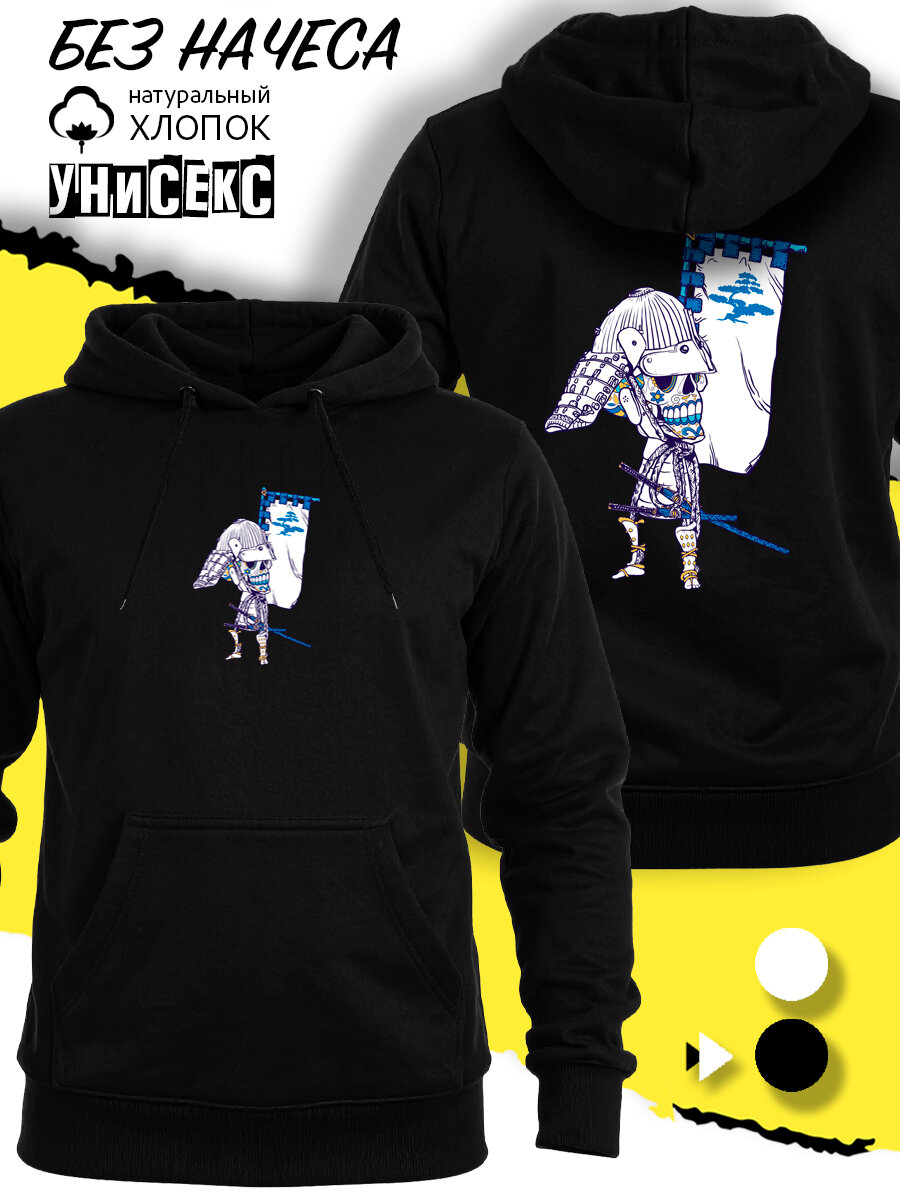 Худи Толстовка свитшот скелет самурай