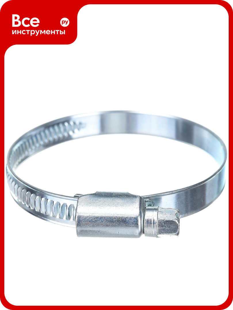 Червячный хомут Nord-Yada 40-60 мм, оцинк. сталь 904607