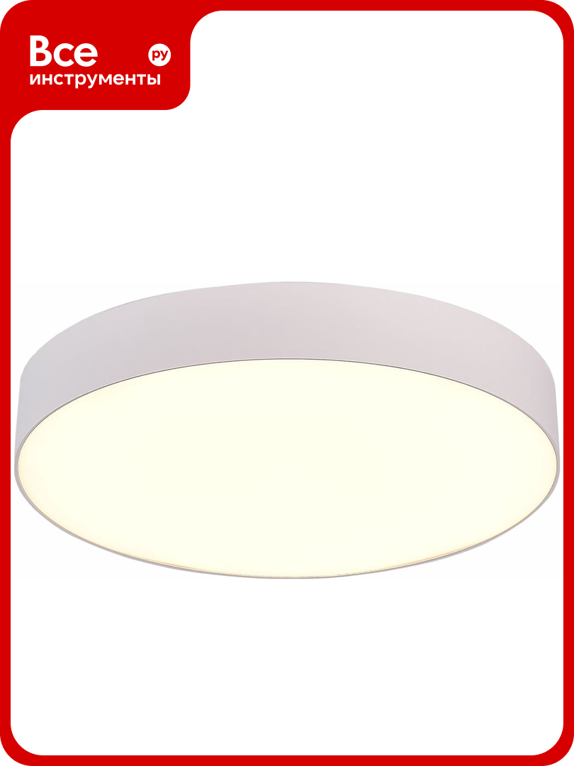 Светильник потолочный ST LUCE Белый LED 1*36W 3000K 3240Lm Ra>90 120 IP20 D300xH55 180-240V ST606.532.36