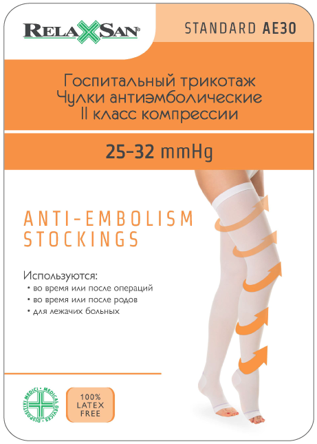 RELAXSAN чулки антиэмболические MEDICALE