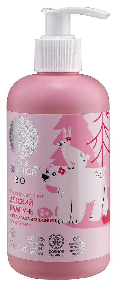 LITTLE SIBERICA Шампунь детский легкое расчесывание для девочек 250мл