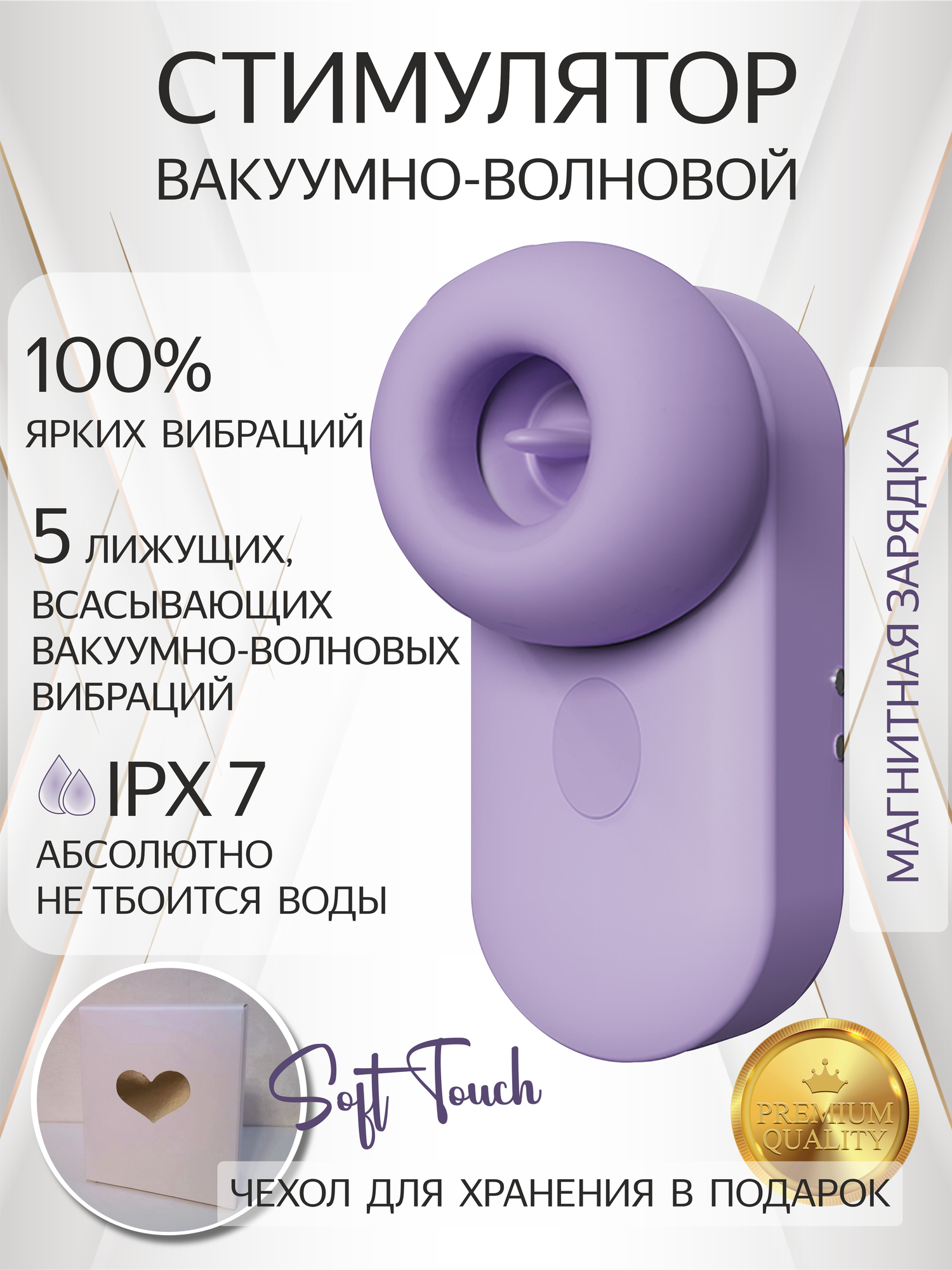 Вибратор клиторальный лижущий стимулятор 5 режимов водонепроницаемый, IPX7, mini 6 см