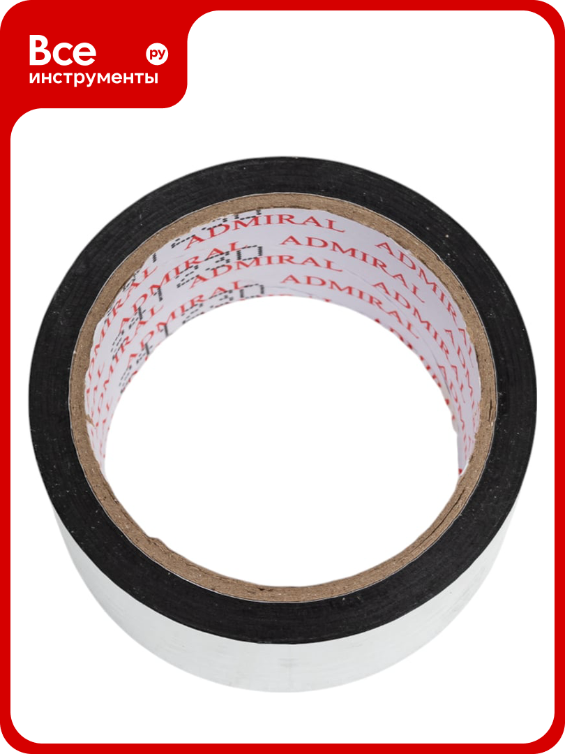 Скотч ADMIRAL STARS металлизированный 50мм x 50м 54390442