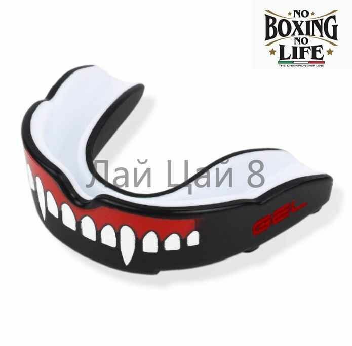 No Boxing No Life Капа для бокса