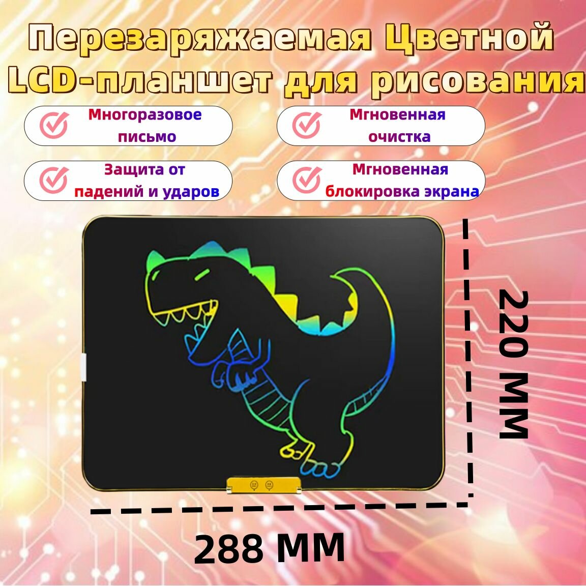 Портативный 12.5-дюймовый ЖК-Письменный Планшет Ультратонкий Электронная Доска
