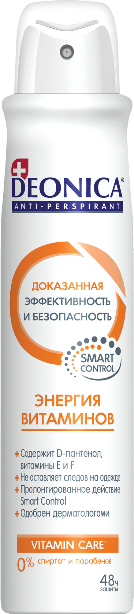 Антиперспирант-спрей Deonica Энергия витаминов 200 мл