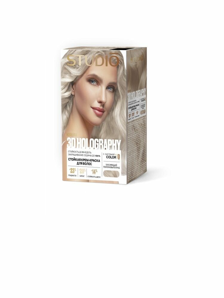 Стойкая крем-краска для волос Studio 3D Holography, 9.19 Сияющий платиновый блонд