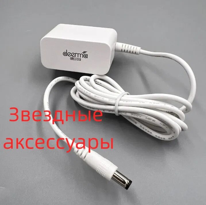 Аксессуар для пылесоса