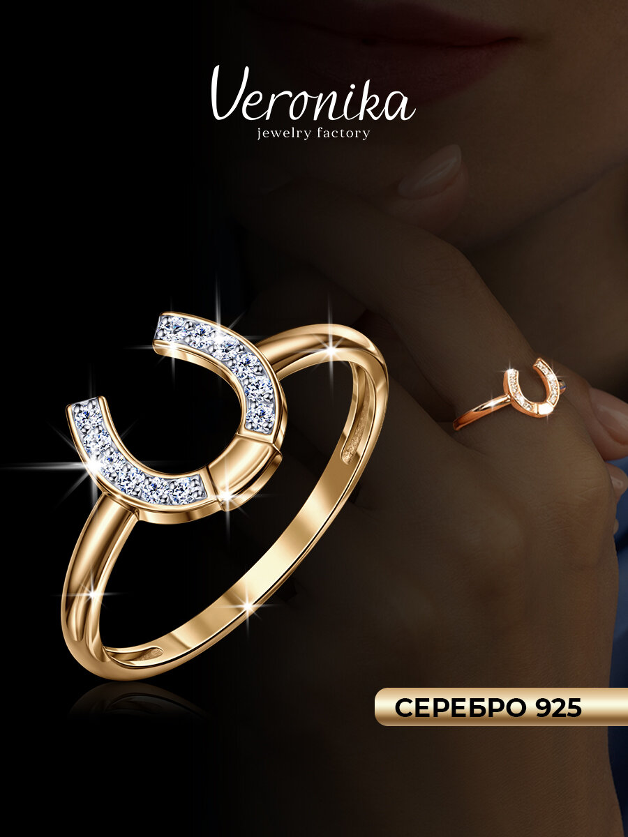 Кольцо тонкое, помолвочное, серебро, 925 проба, золочение, фианит