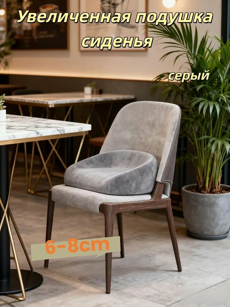 Подушка на стул yidian-092201 100x100 см