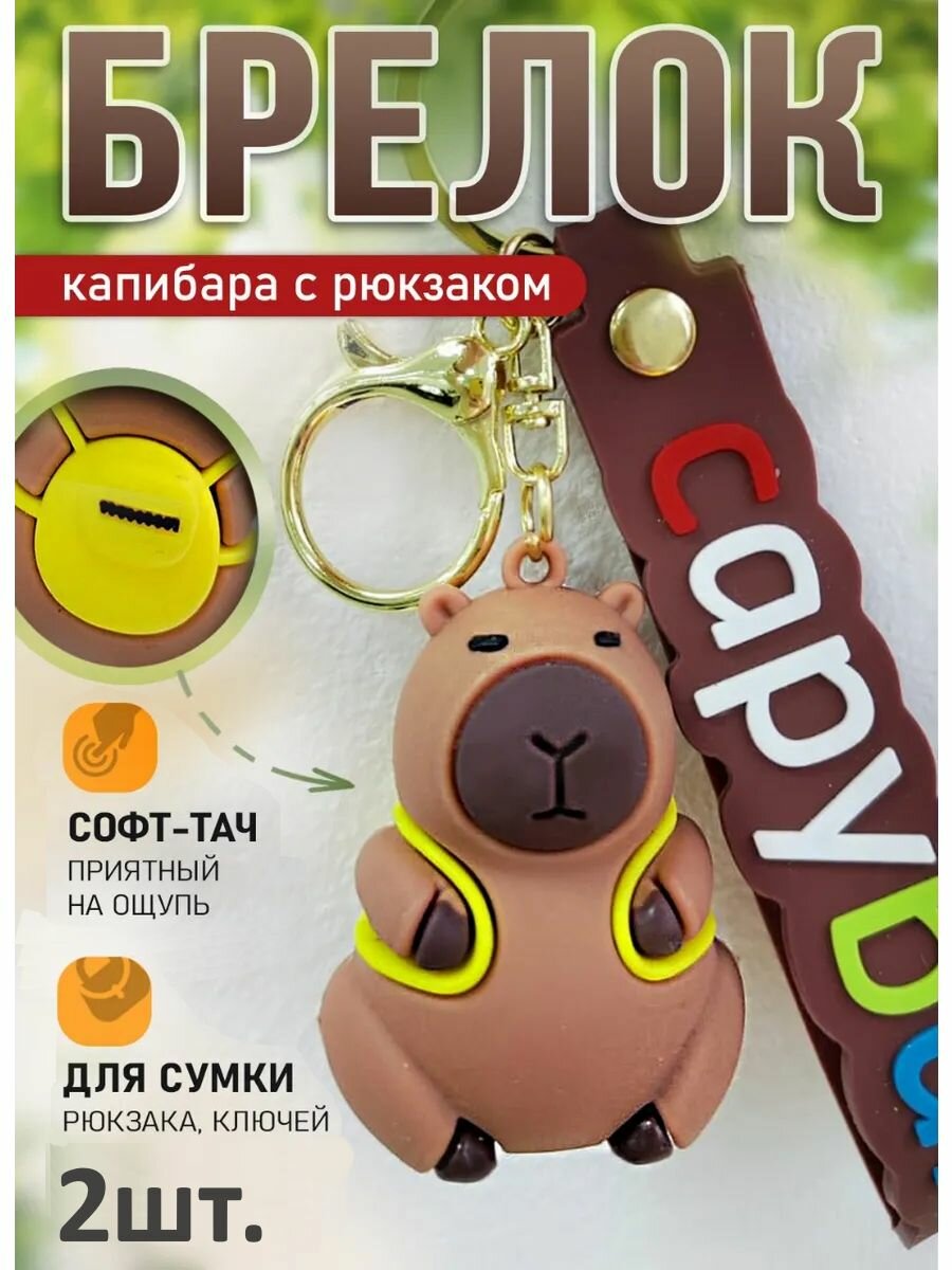 Держатель для сумок