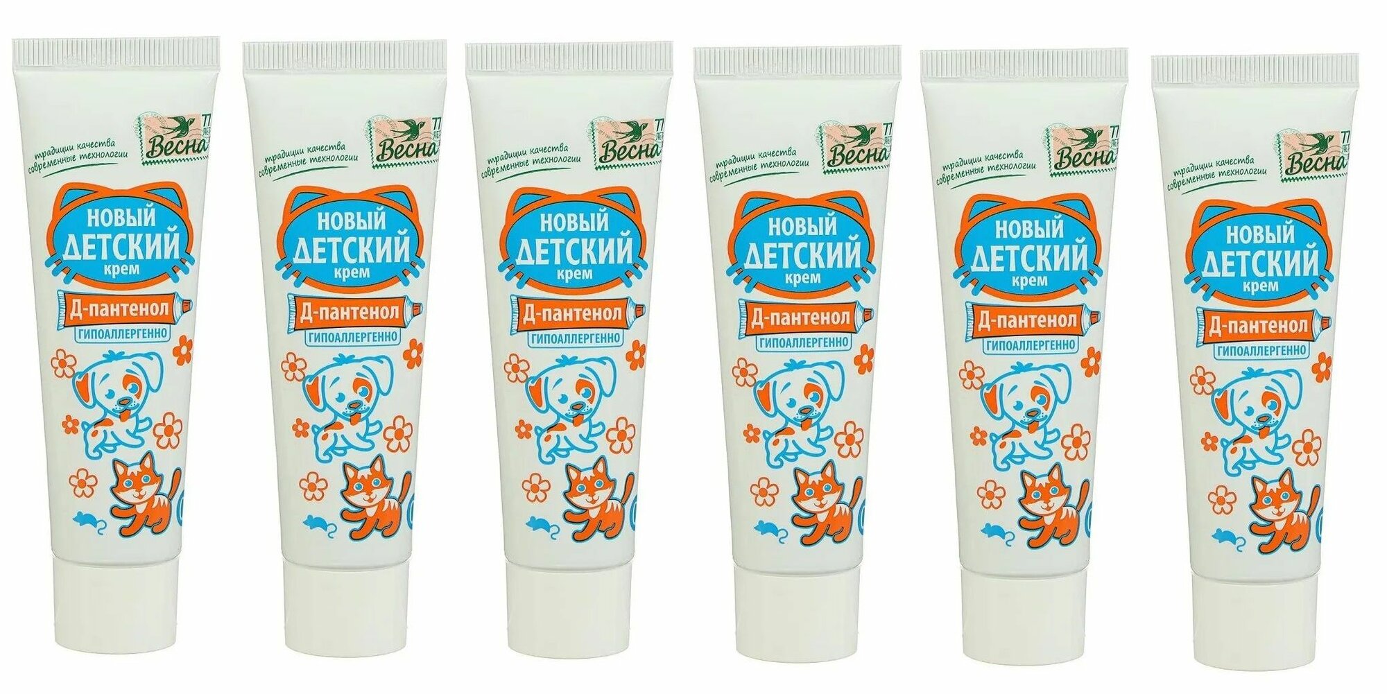 Крем детский Весна с Д-пантенолом, гипоаллергенный 45 мл, 6 шт.