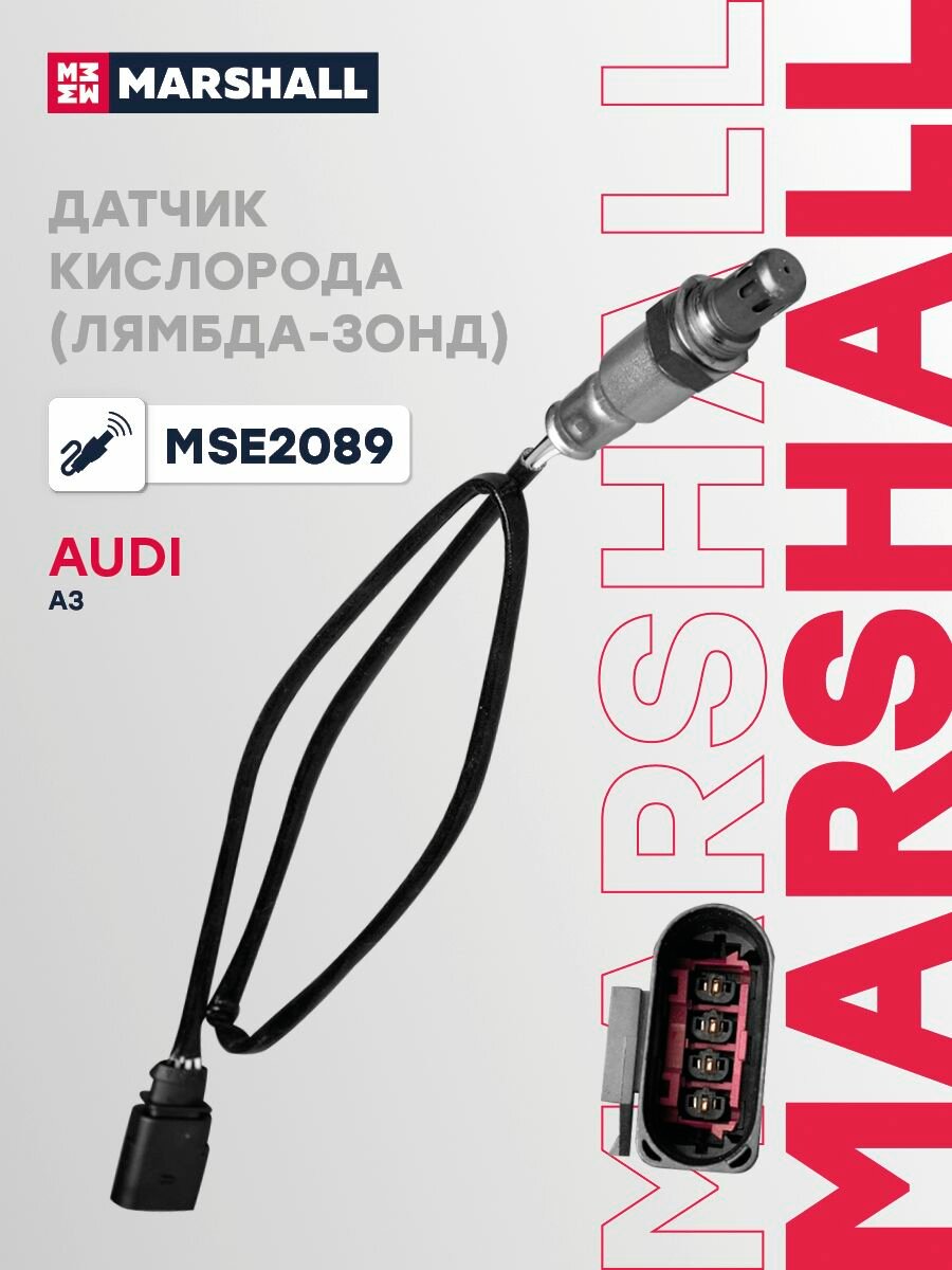 Датчик кислорода (Лямбда-зонд) Audi Ауди A3, Q2, Seat Сеат ATECA, LEON, Skoda Шкода Octavia Октавия, Volkswagen VW Фольксваген Golf Гольф 04E906262DT