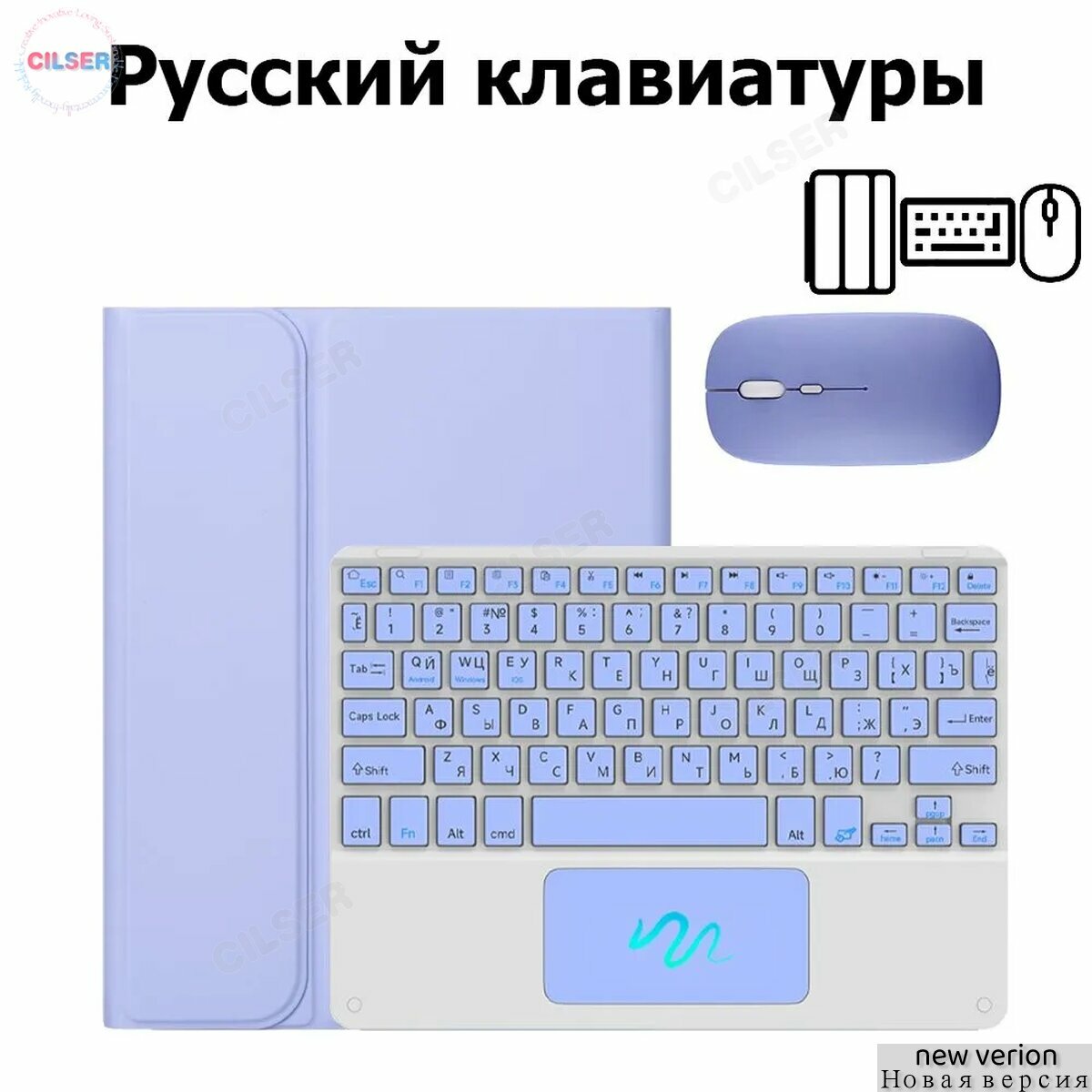 Корпус клавиатуры для iPad 11" дюймов A16 2025, для 2022 iPad 10th 10,9 дюйма, русская клавиатура, с мышью