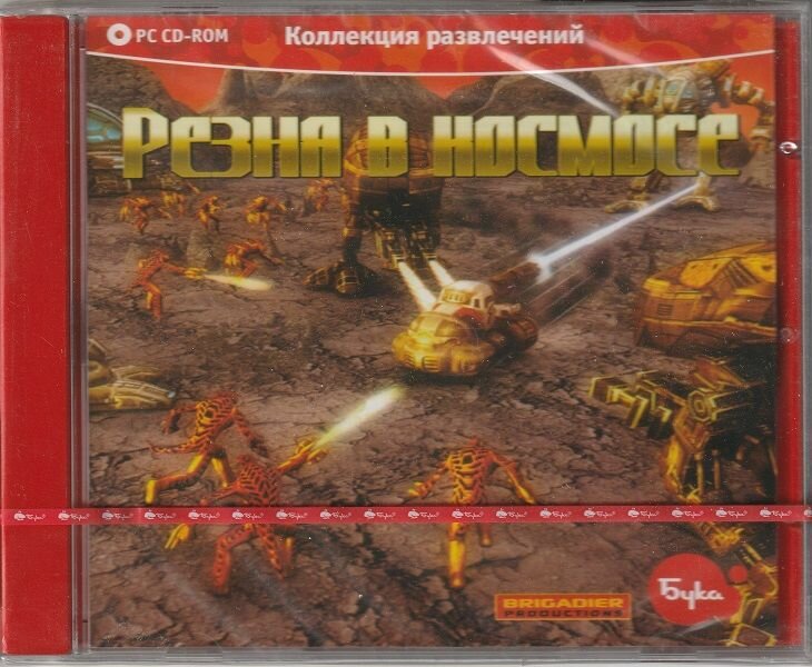 Игра Р езня в космосе (Jewel)