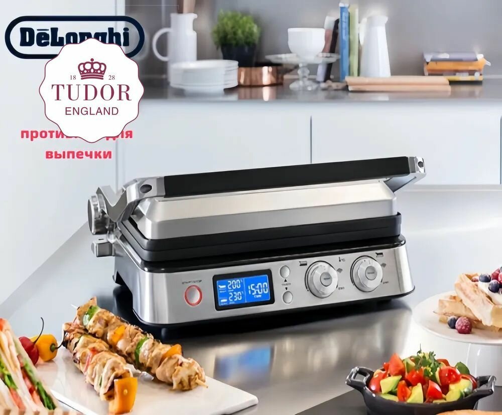 Электрогриль DeLonghi Многофункциональный гриль для бифштеков CGH 1020D