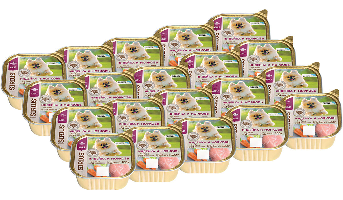 Корм влажный Sirius для взрослых собак, индейка и морковь паштет, 100 г х 8 шт