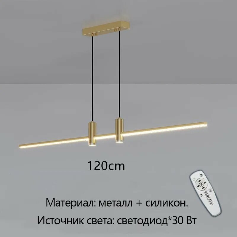 Люстра, LED, 26 Вт