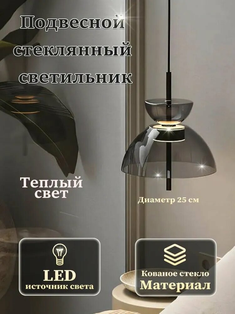 Artpad Люстра, LED, 24 Вт