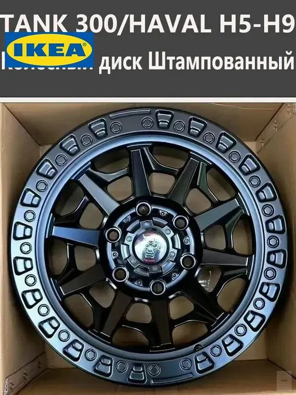 PRSO HavalH5/H9 Tank 300 Колесный диск Штампованный 17x9" PCD10х139.7 ET10 D110.1