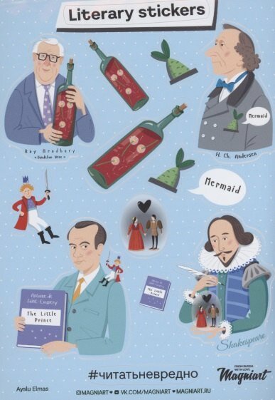 Набор стикеров "Зарубежные писатели"
