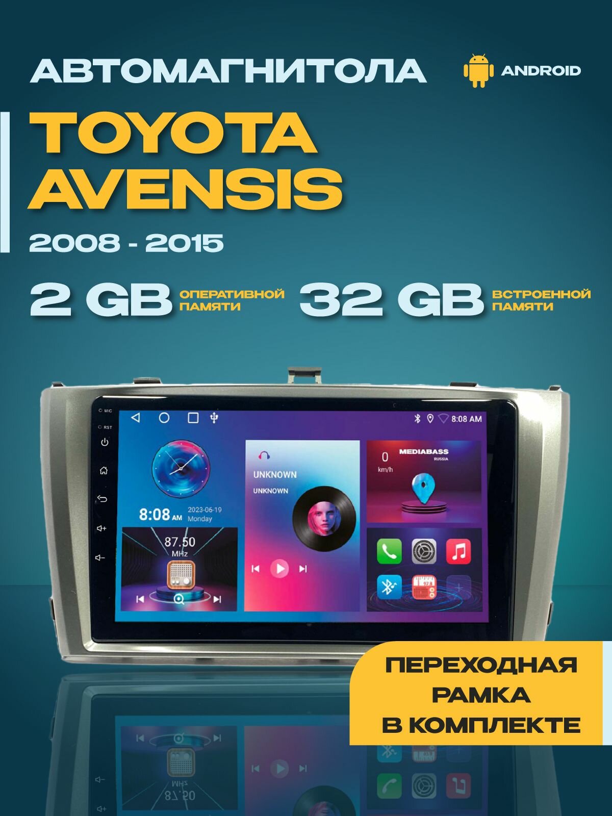 Андроид магнитола Toyota Avensis 2008-2015, 2/32GB, Тойота Авенсис + Переходная рамка