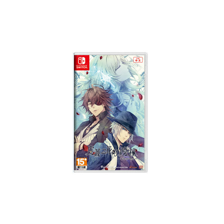 Игровой картридж Nintendo Switch Ricordo Вечерний звон преданности, цвет: blue