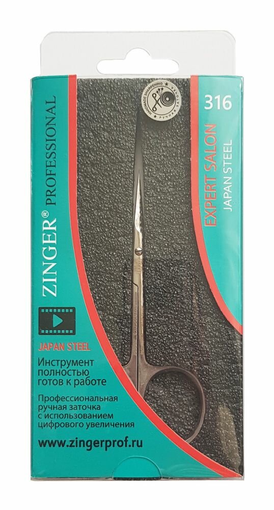 Маникюрные ножницы Zinger BS316 S IS SH с профессиональной ручной заточкой