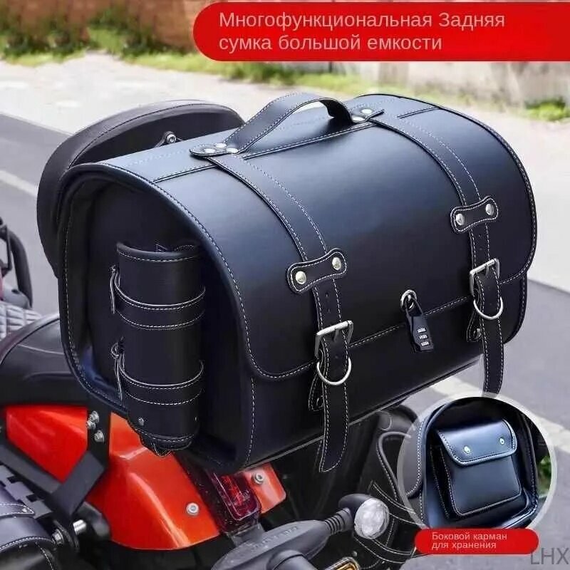 Мотокофр, 33 л