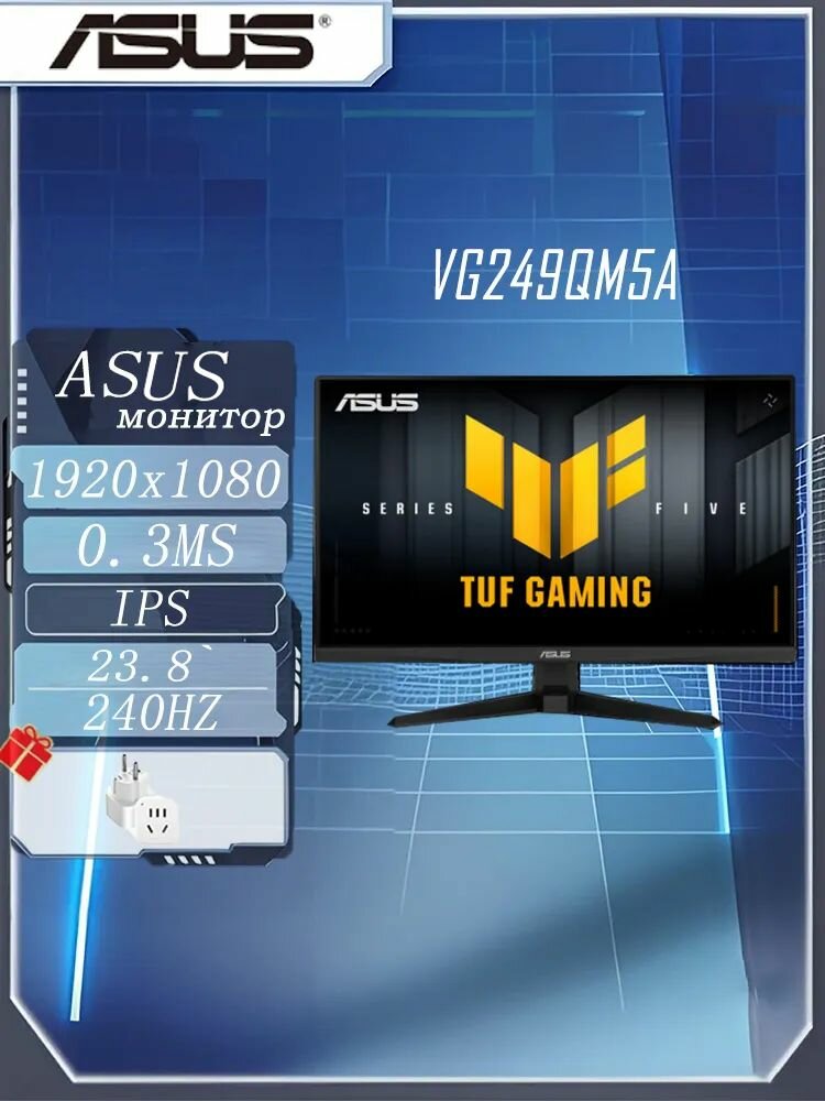 Интерактивная информационная панель