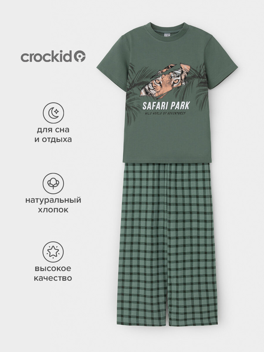 Пижама К 1599/зеленый мох,клетка