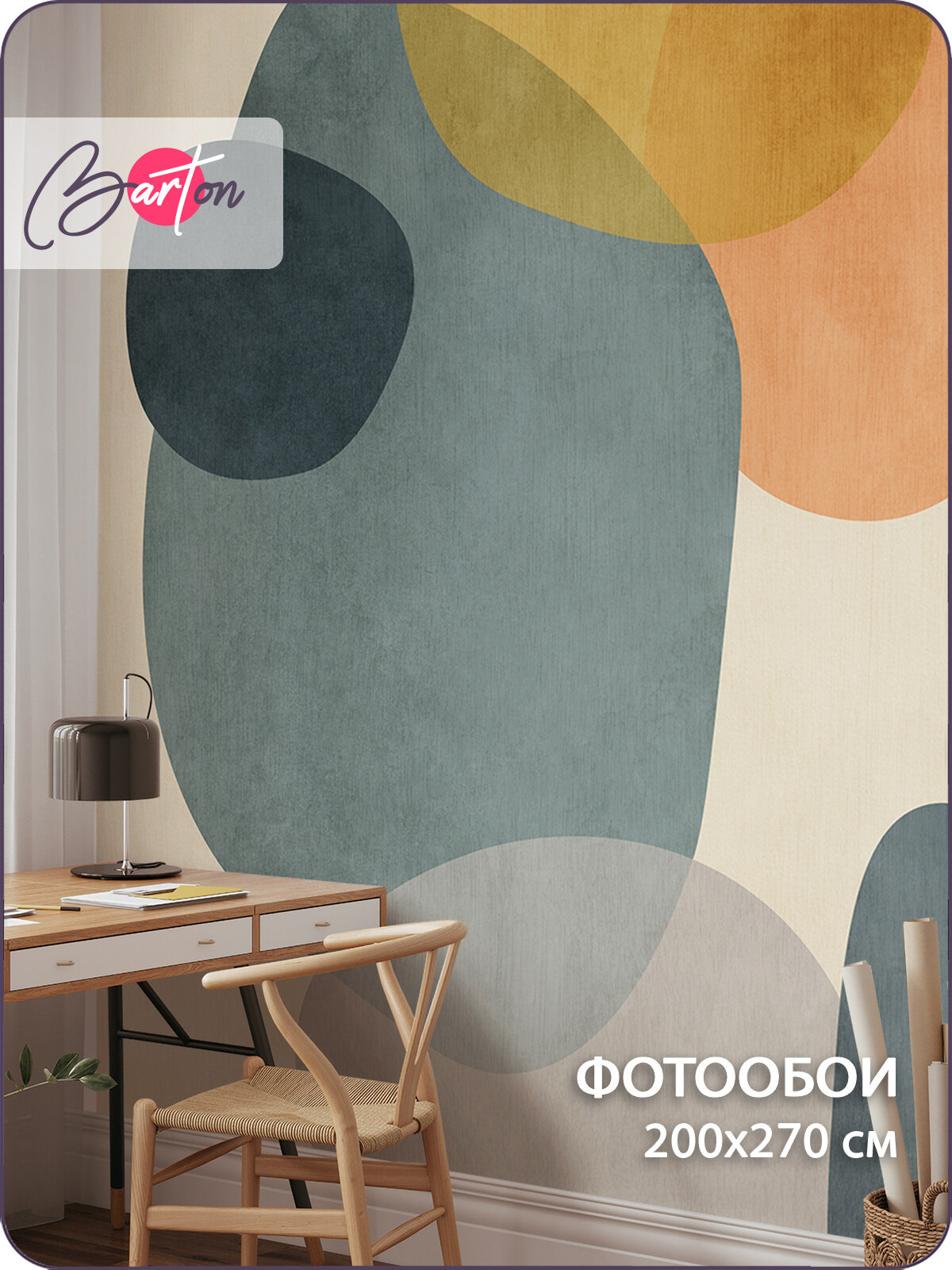 Фотообои на стену флизелиновые 3d Абстракция Геометрия 200х270 см Bartonwall M248