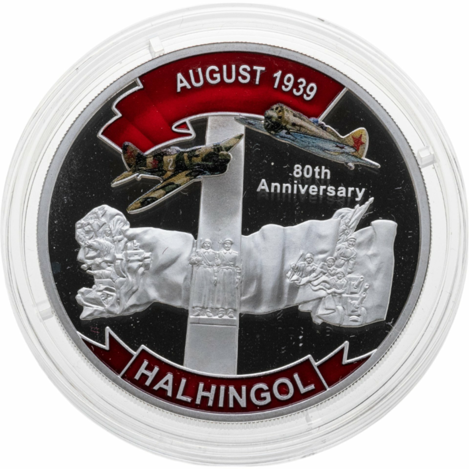 Монголия 5000 тугриков 2019 "80 лет Боям на Халхин-Голе" в футляре, с сертификатом, Серебро 999, в сохранности Proof