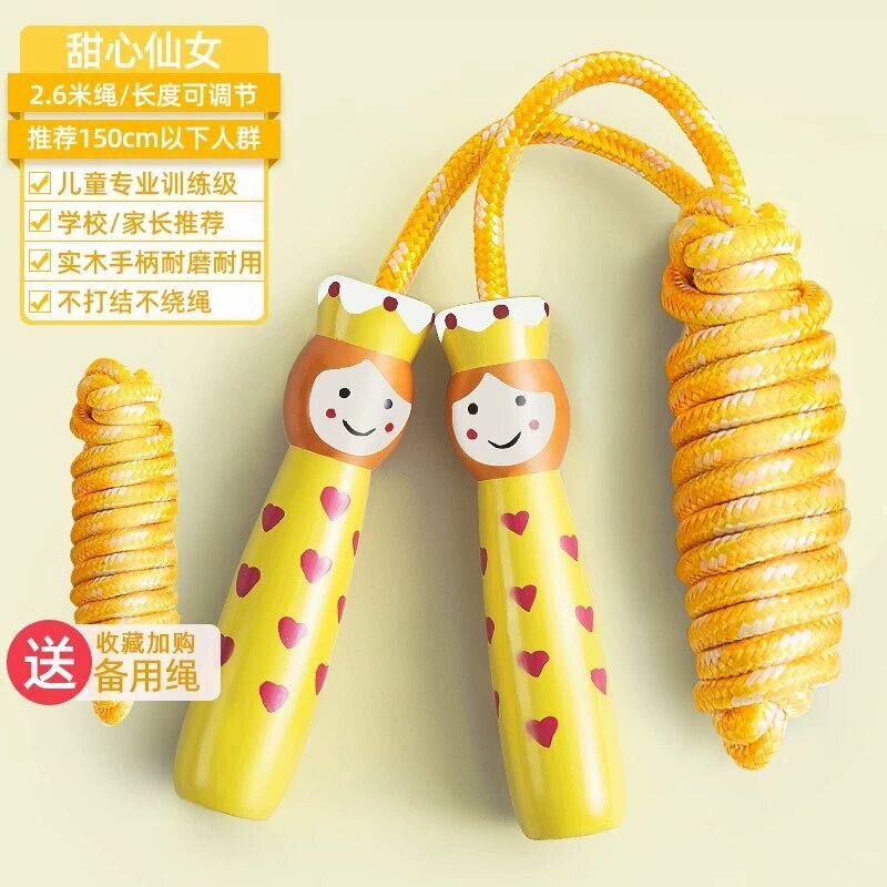 Детская скакалка для детского сада и начальной школы, регулируемая для начинающих, подходит для малышей и детей первого