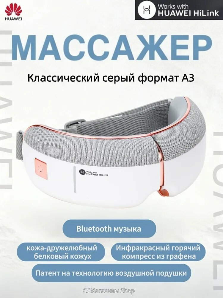 Массажер для глаз Kaisheng Smart Eye Hot Compress Massager Подушка безопасности с вибрацией для защиты глаз