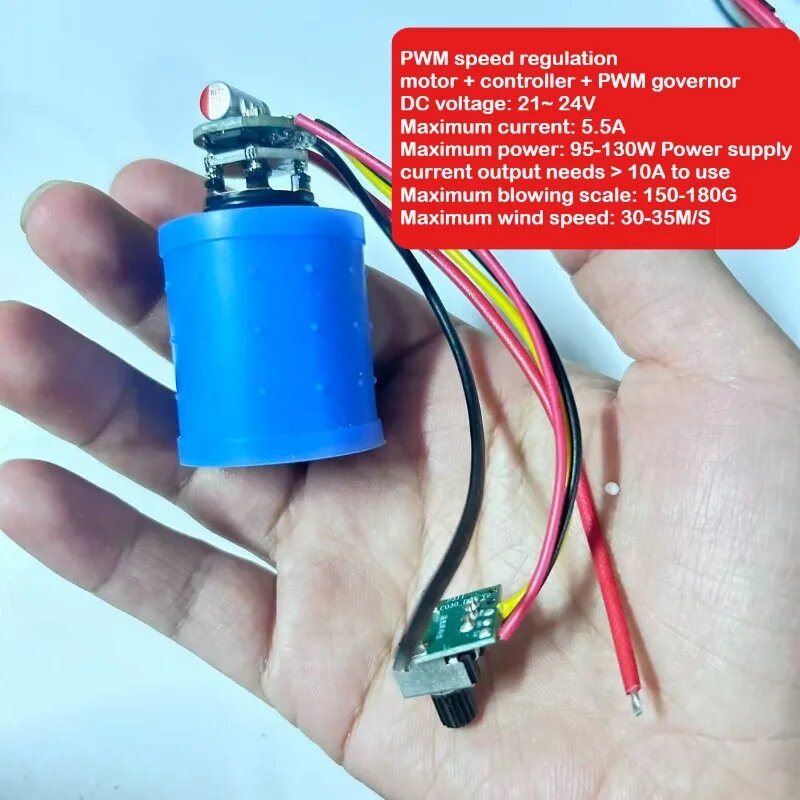Бесщеточный двигатель постоянного тока C035H 130W 120,000rpm