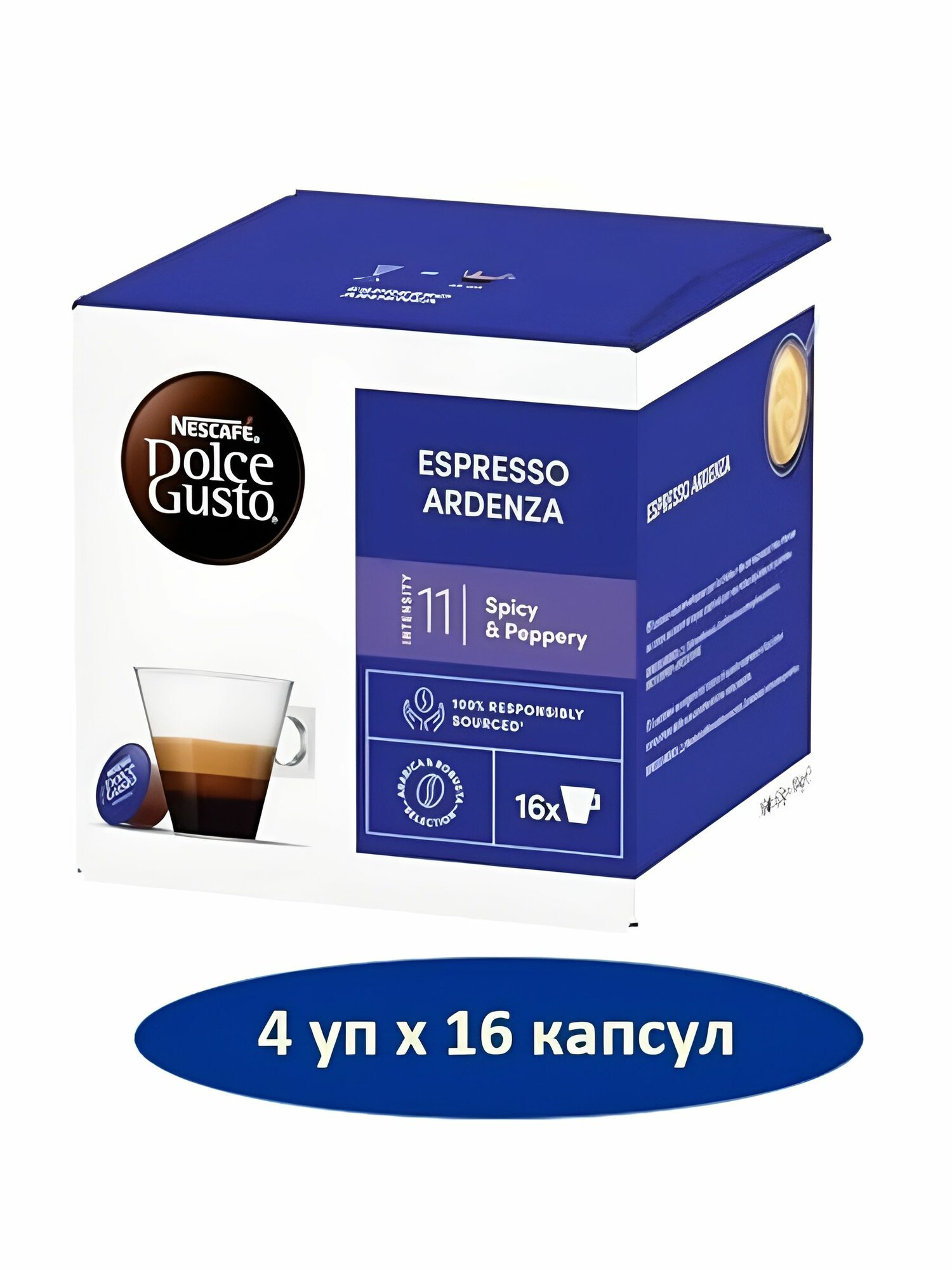 Кофе в капсулах Dolce Gusto Ristretto Ardenza. Упаковка 16 капсул. 4 шт.