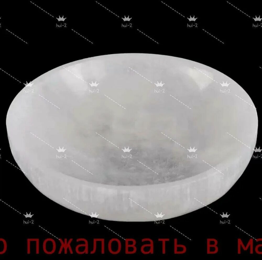 Селенитовая чаша с украшениями, медитация, исцеление, очищение, духовные дары, 8 см