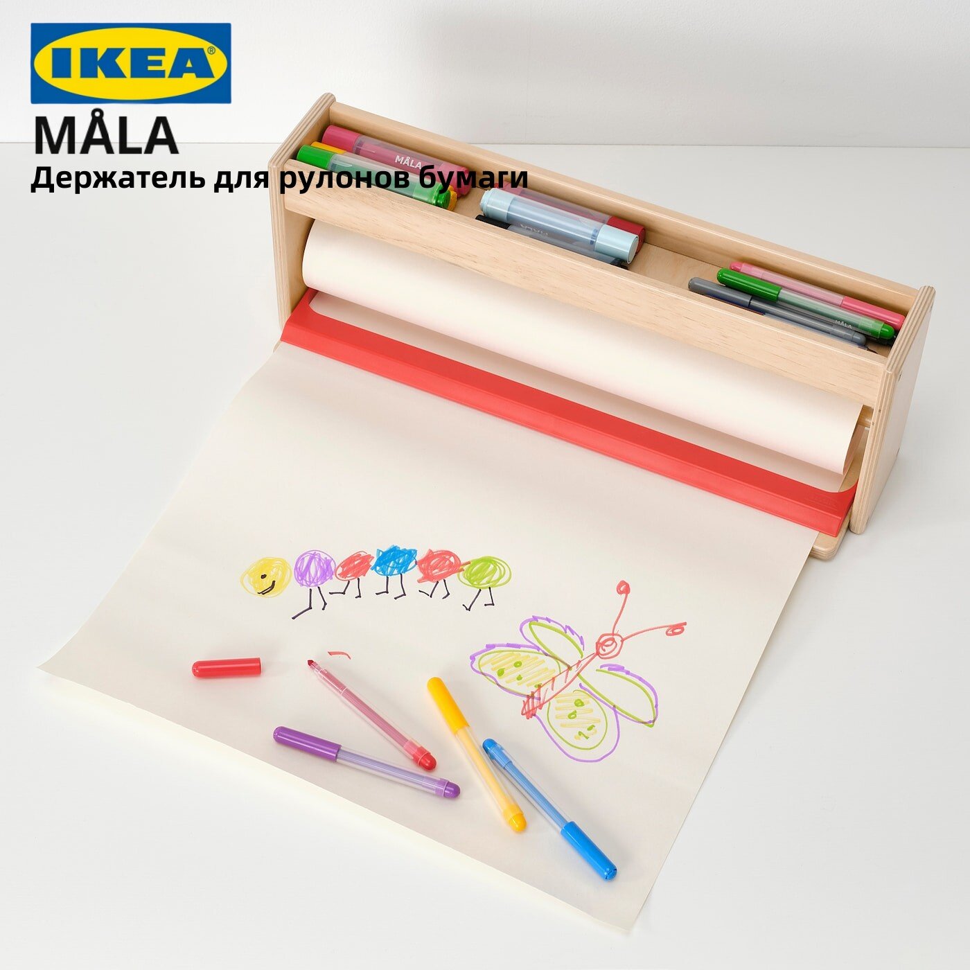 Держатель для рулонов бумаги, IKEA MALA