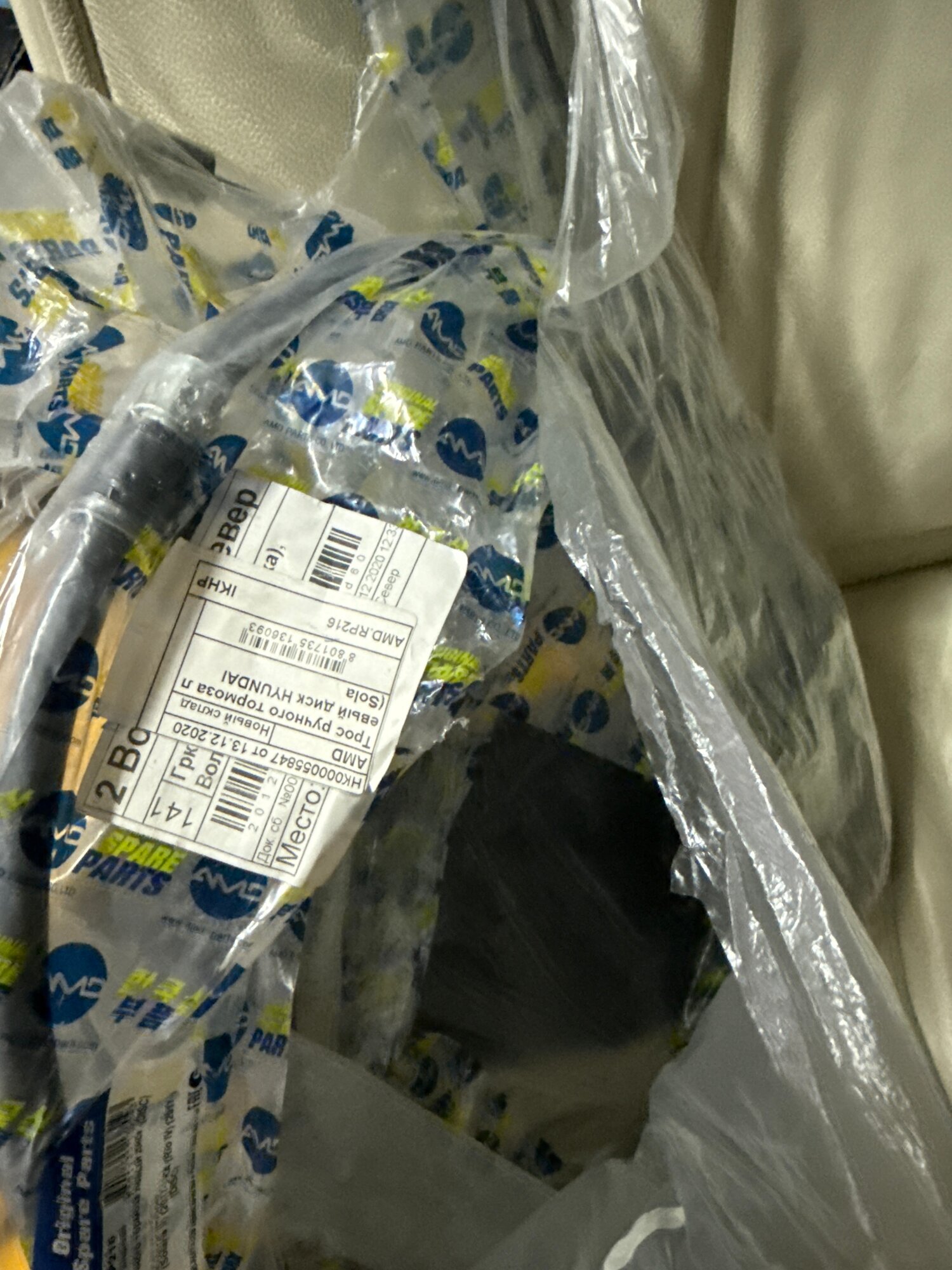 Комплект Тросов Ручника Solaris/Rio 17- Левый и правый AMD арт. AMDRP216/217