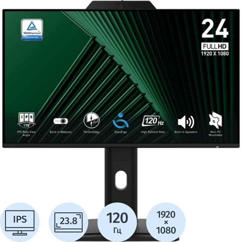 Монитор MSI PRO MP242PMG (9S6-3PD89T-005)23.8/FHD/IPS/120Hz/300cd/4ms/HAS P